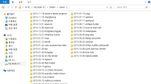 Photoshop for Bloggers: File Handling & Prep